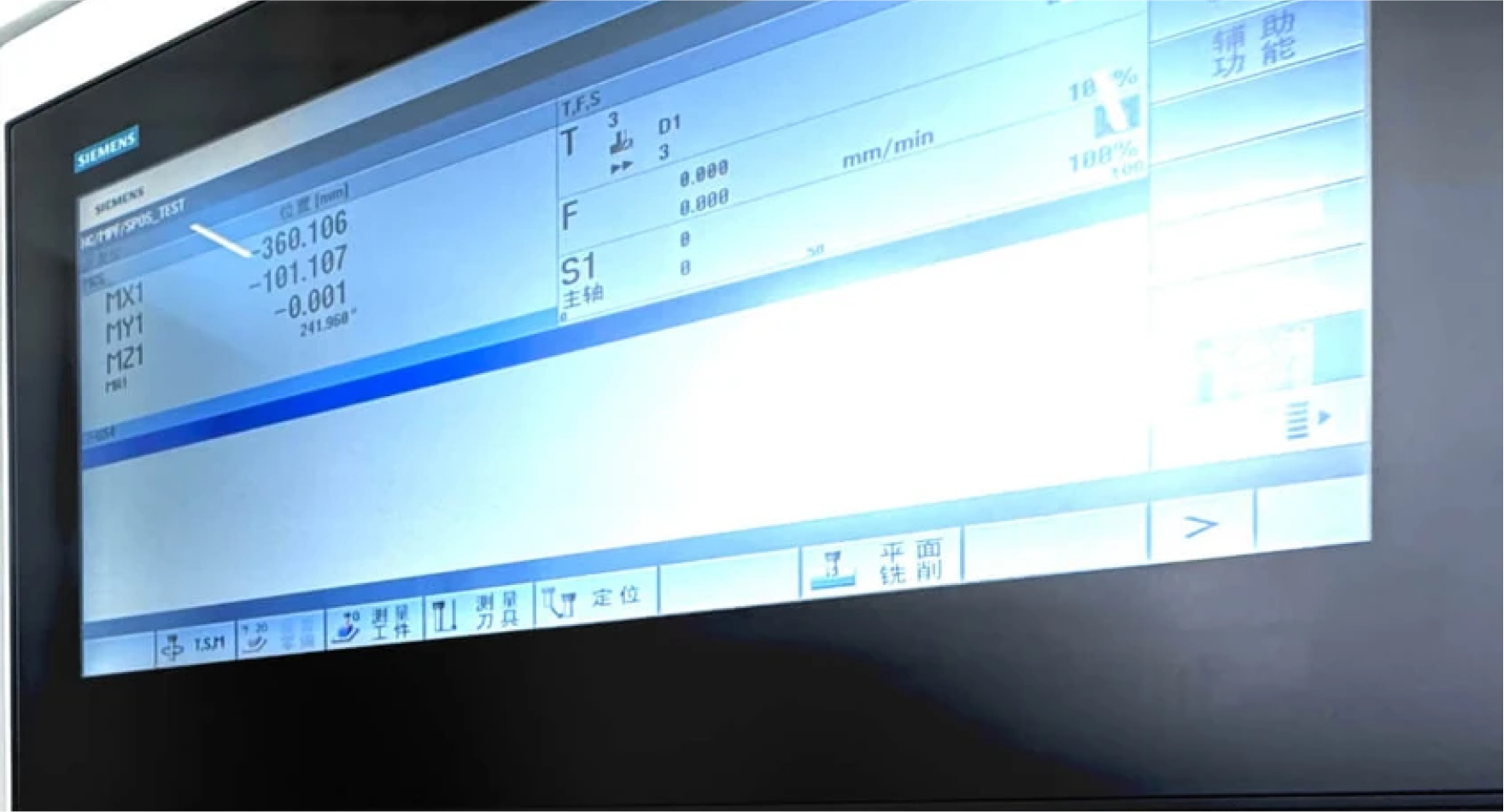 Vertical Machining Center | The Power and Precision of the SYIL X11